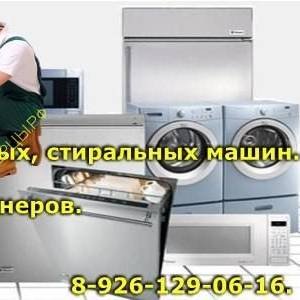 Иконка канала Ремонт стиральных машин.