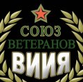Иконка канала Союз ветеранов ВИИЯ