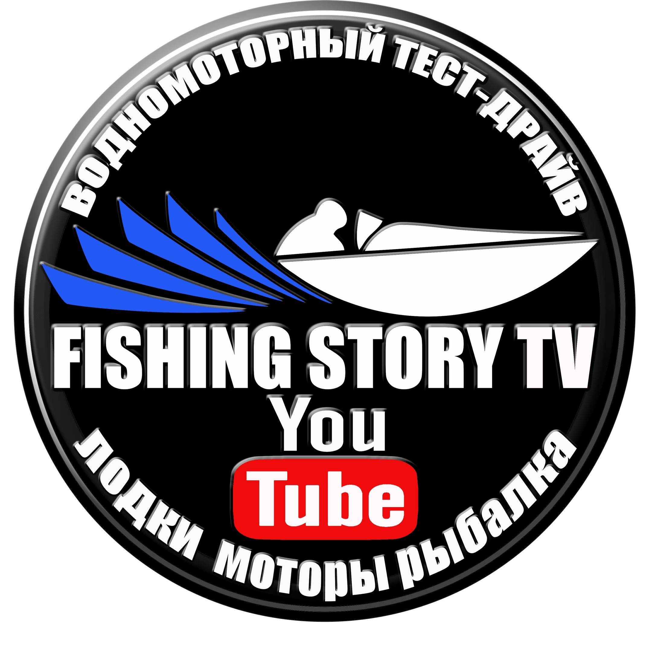 Иконка канала Все про Лодки и Лодочные Моторы