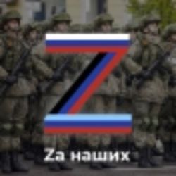 Иконка канала Рождённый в СССР