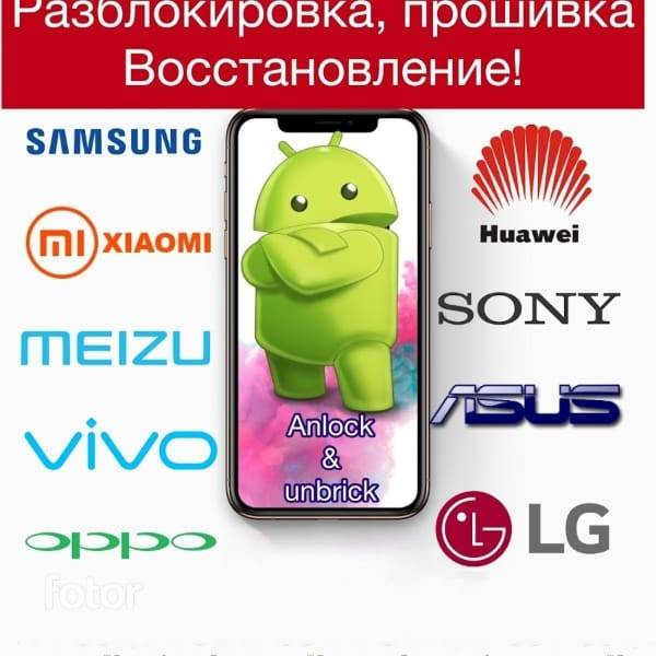 Иконка канала Gsm Fix