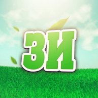 Иконка канала Загородные Истории