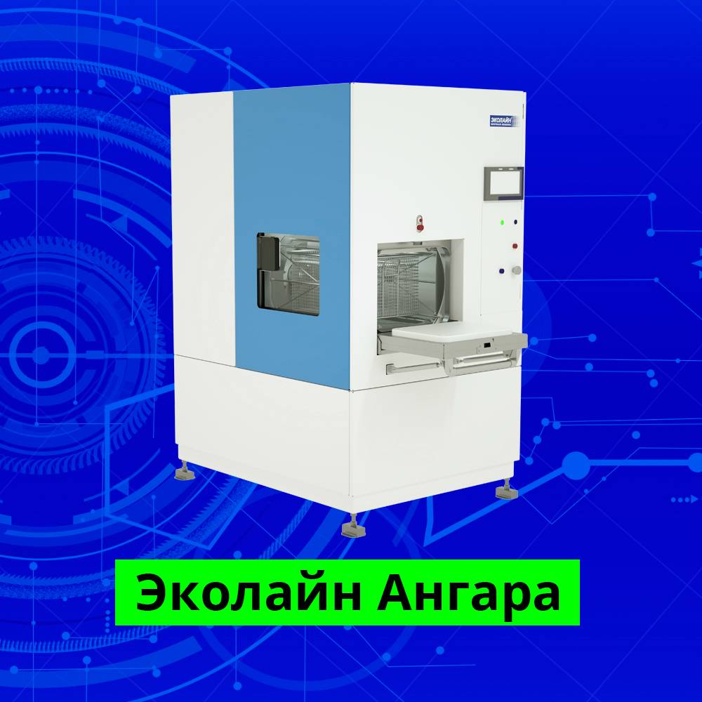 Иконка канала Ecoline-techno