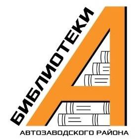 Иконка канала Библиотека "Центр семейного чтения"