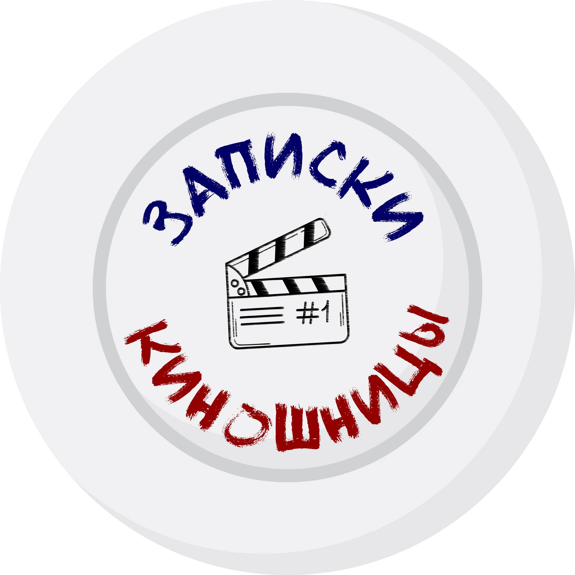 Иконка канала Записки киношницы