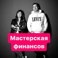 Иконка канала Финансовая трансформация