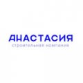 Иконка канала Строительная компания «Анастасия» Батайск