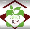 Иконка канала Наливные полы от компании ООО "ЭКО-ПОЛ"