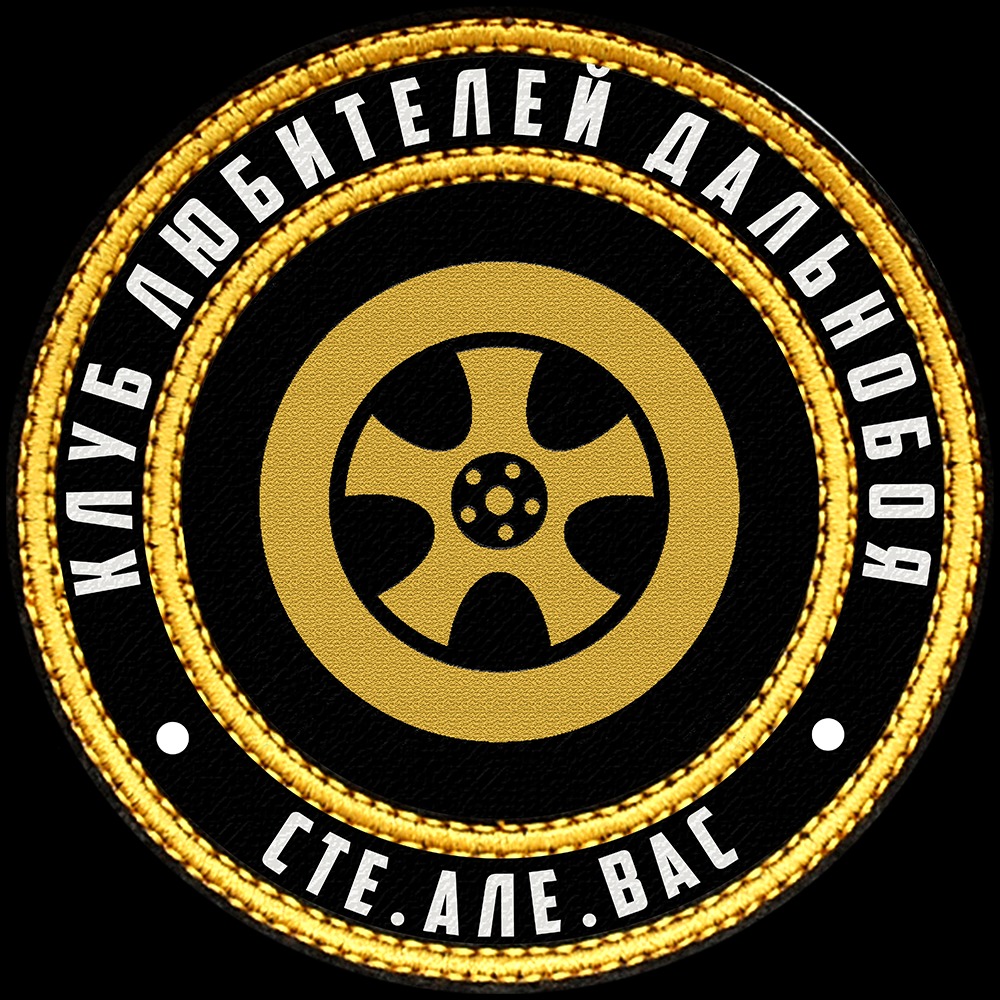 Иконка канала STEALEVAS l Дальнобойщик на газели