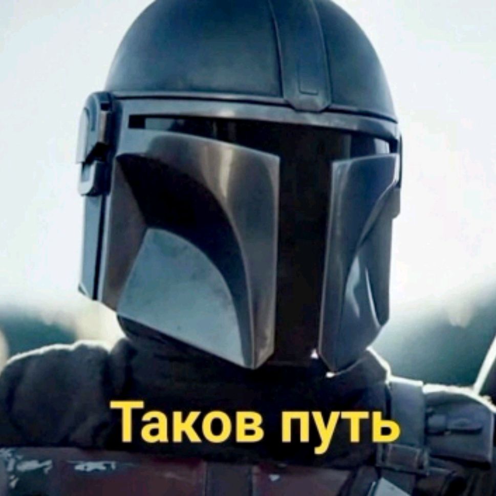 Иконка канала Быть войном - жить вечно