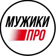 Иконка канала МУЖИКИ ПРО