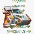 Иконка канала продавец воздуха тлт