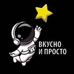 Иконка канала ⭐️Вкусно и просто⭐️ Anny_Yammy