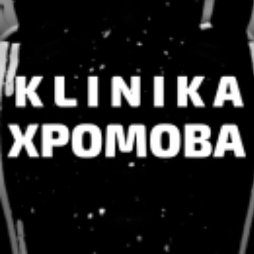Иконка канала KLINIKA_XPOMOBA
