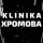 Иконка канала KLINIKA_XPOMOBA