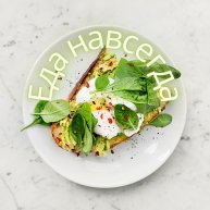 Иконка канала Еда навсегда