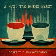 Иконка канала А что, так можно было?