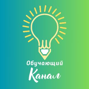 Иконка канала Обучающий канал