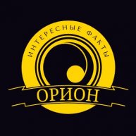 Иконка канала ОРИОН