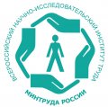 Иконка канала ФГБУ «ВНИИ труда» Минтруда России