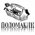 Иконка канала Поломакин.ру