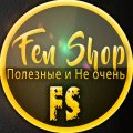 Иконка канала FenShop-Полезные и Не очень