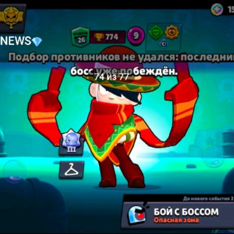 Иконка канала Илья 569к