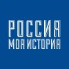 Иконка канала «Россия - Моя История»