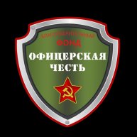 Иконка канала БФ "Офицерская честь"