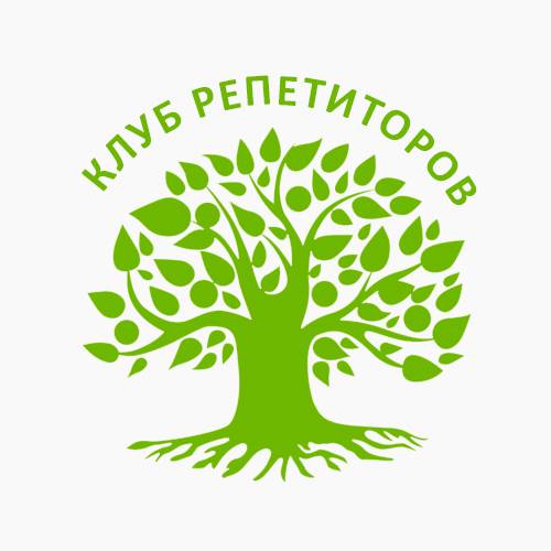 Иконка канала Клуб репетиторов | Подготовка к ЕГЭ | ОГЭ
