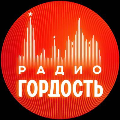 Иконка канала Radiogordost