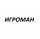 Иконка канала ИВАН СКОКОВ
