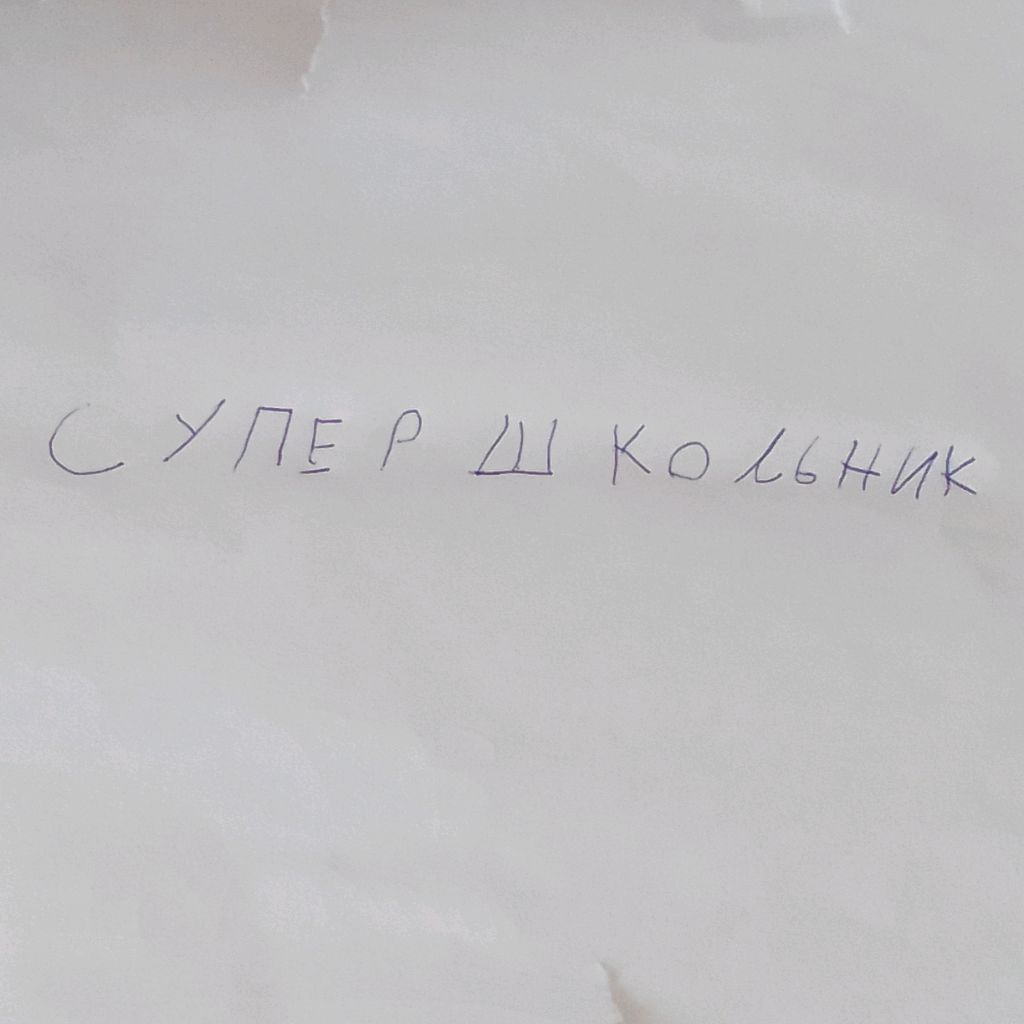 Иконка канала ???_Artemiy_GAMES_???