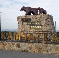 Иконка канала Kamchterra