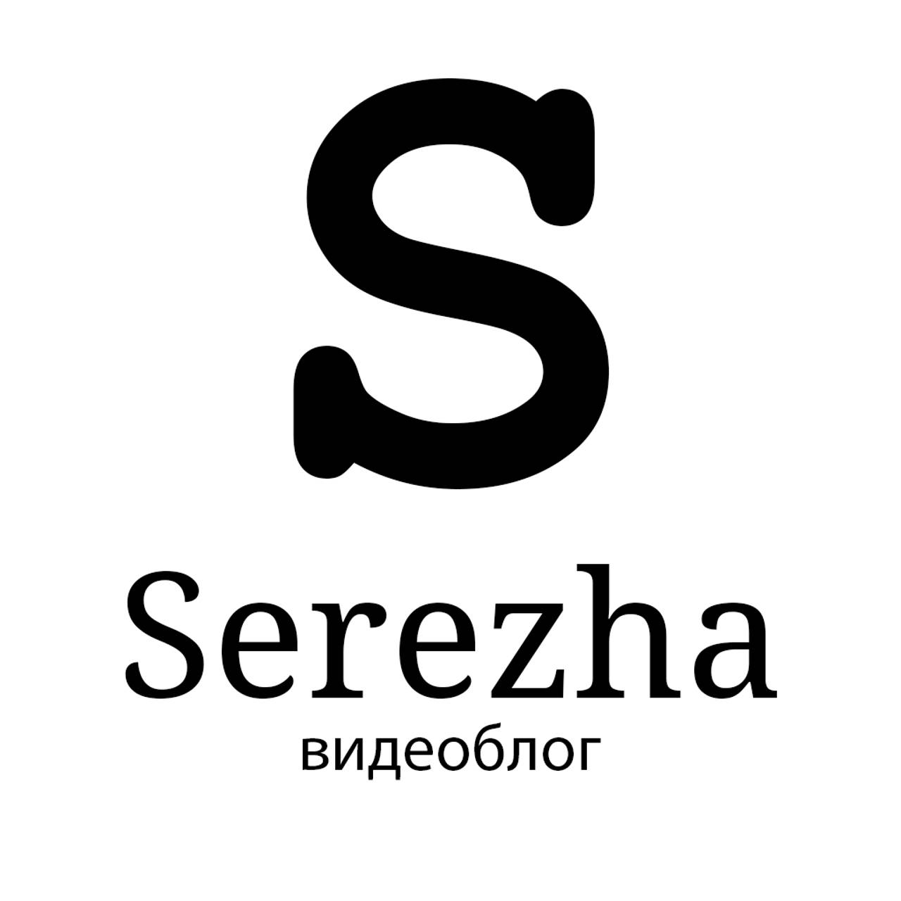 Иконка канала Серёжа