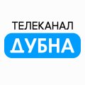 Иконка канала Телеканал «Дубна»