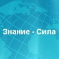 Иконка канала ПОЗНАВАТЕЛЬНЫЙ РЕТРО КАНАЛ