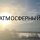 Иконка канала Три хвоста и хвостик