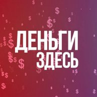 Иконка канала ТОП МФО ОНЛАЙН ЗАЙМ