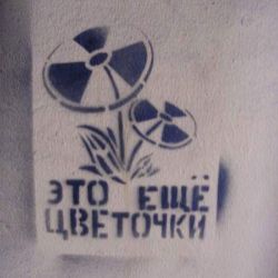 Иконка канала Форум РХБЗ