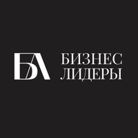 Иконка канала БИЗНЕС ЛИДЕРЫ