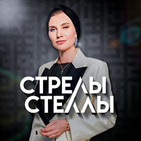 Иконка канала Strell_Stell