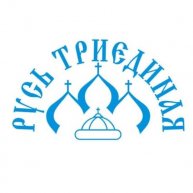 Иконка канала Русь Триединая