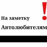 Иконка канала НА ЗАМЕТКУ