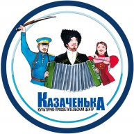Иконка канала Ансамбль "Казаченька"
