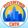 Иконка канала Позитив Сити |POSITIVCITY.RU