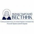 Иконка канала Синодальный отдел по монастырям и монашеству