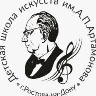Иконка канала ДШИ им. А.П. Артамонова Ростов на Дону