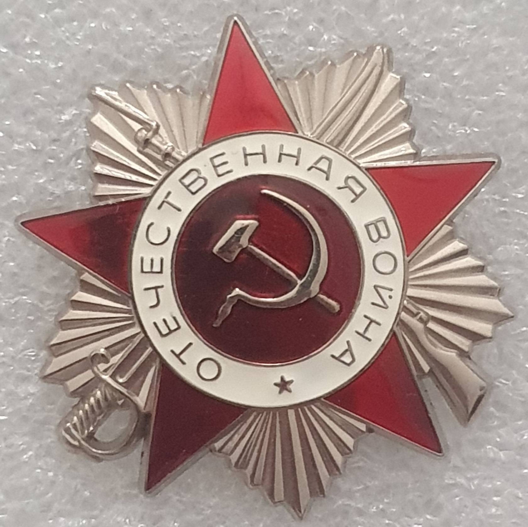 Иконка канала Памяти Второй Мировой Войны