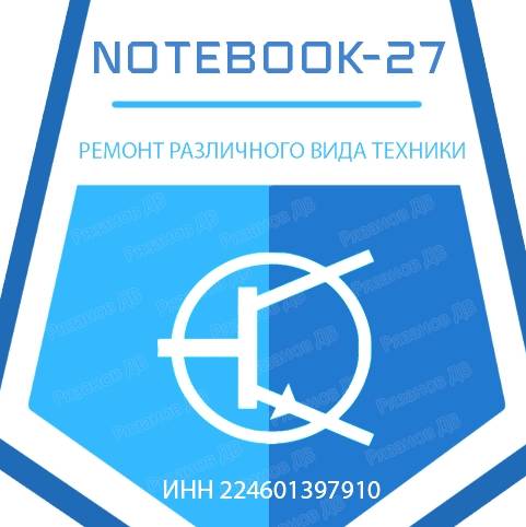 Иконка канала Авторизированный сервисный центр NOTEBOOK-27